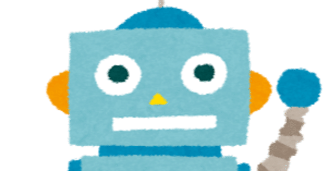 イベント会場入り口のアナウンスを音声合成で作ってみた｜nisyam