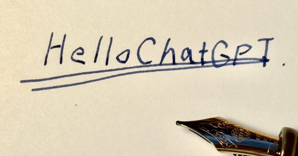 Hello ChatGPT さよなら幻想、おはようの未来。｜モガミカナ