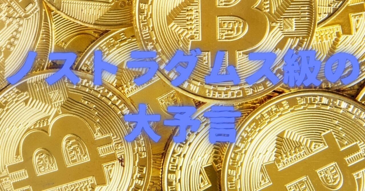 唐津2R 09:06 【ノストラダムス級の大予言】｜如月【競艇予想の専門家】