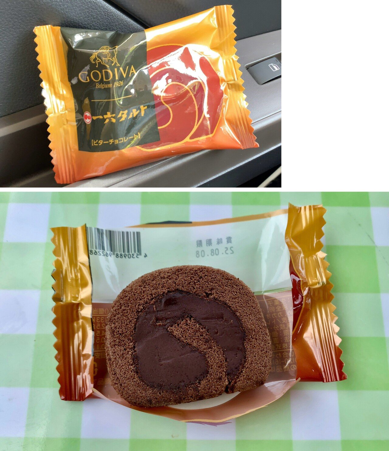 高速パーキングで見かけて、思わず購入！ 一六タルトとGODIVAのコラボ商品 （一六タルトは、愛媛県松山市に本店を置く「一六本舗」が製造・販売する銘菓） チョコと、ほのかな柚子の風味が混ざった ...