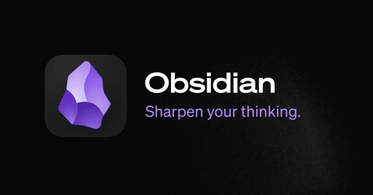 メモツール Obsidian 再開 ― かなり苦戦中｜Hiro／AIに取り組む65歳