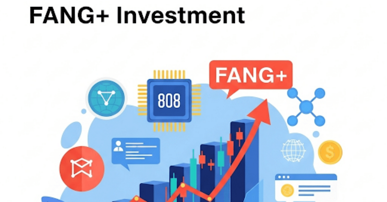 【初心者向け】FANG+はリバランスするの？仕組みと投資のポイントを徹底解説｜hotmockup