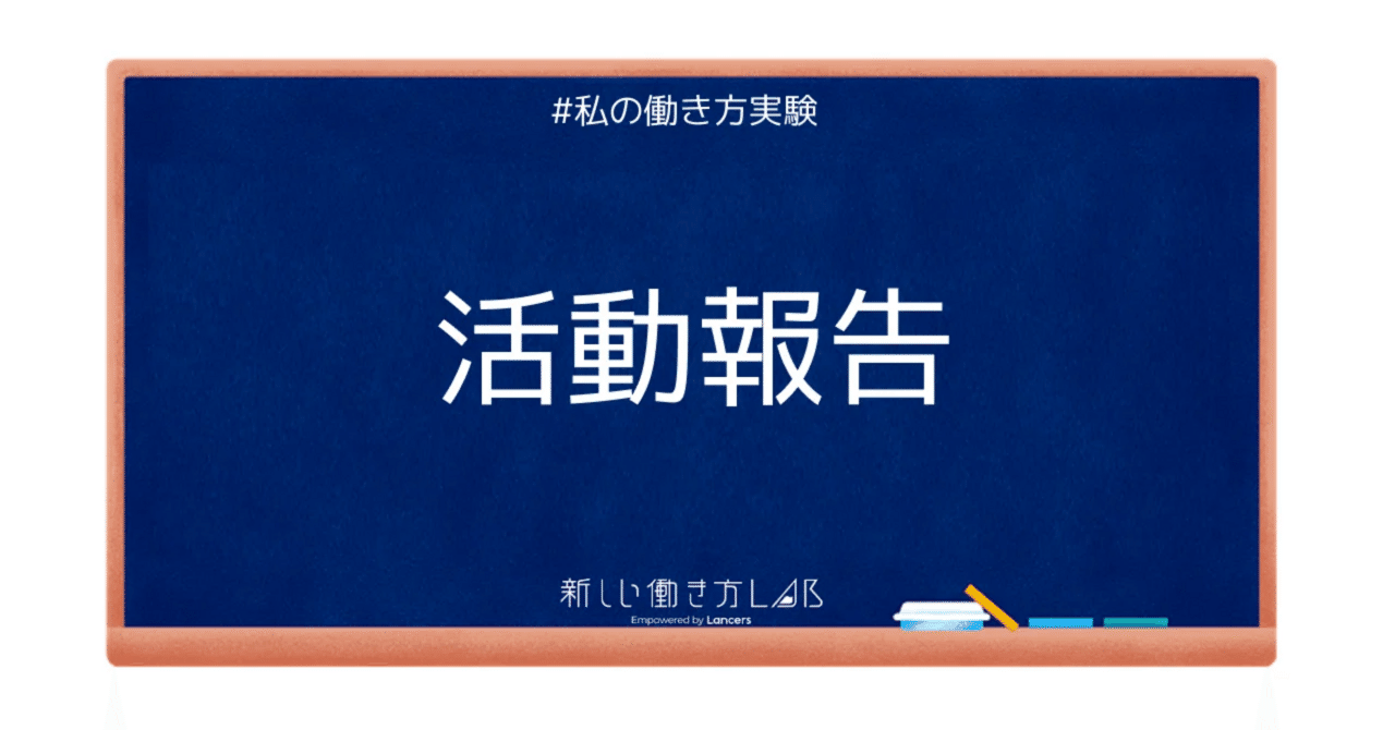 【活動報告】NEDO研究員のつぶやき 1｜すみひろ