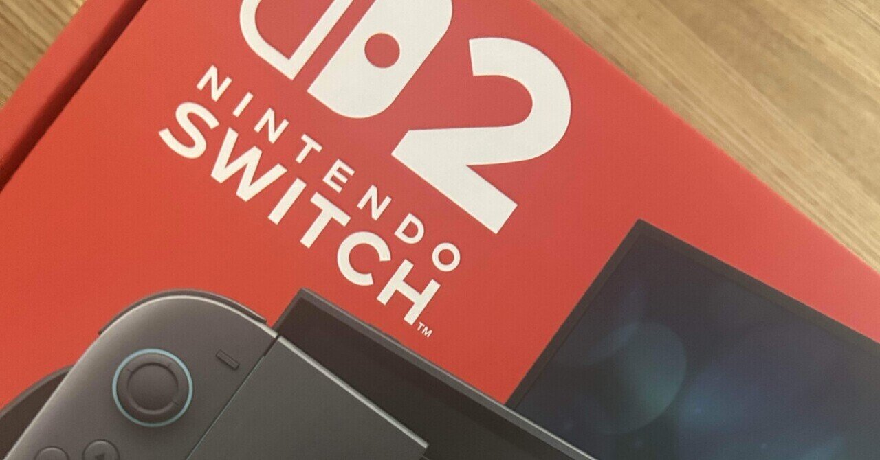 後発組ですがSwitch2の自慢します｜Asama