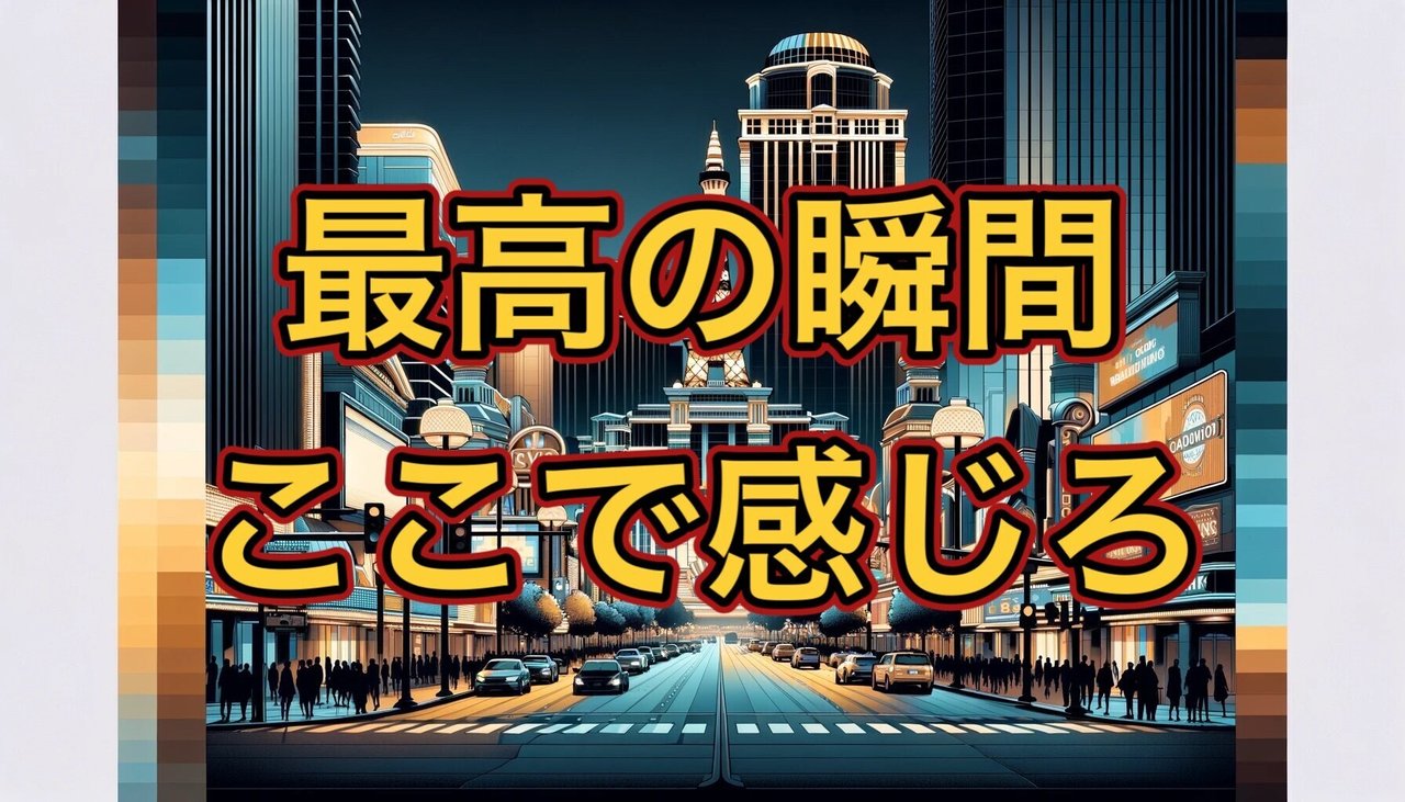下関10R 21:24【最高の瞬間】｜ファラ王👑競艇予想