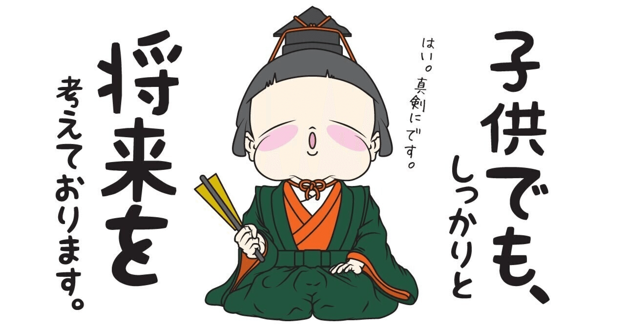 多動性。｜にゃー