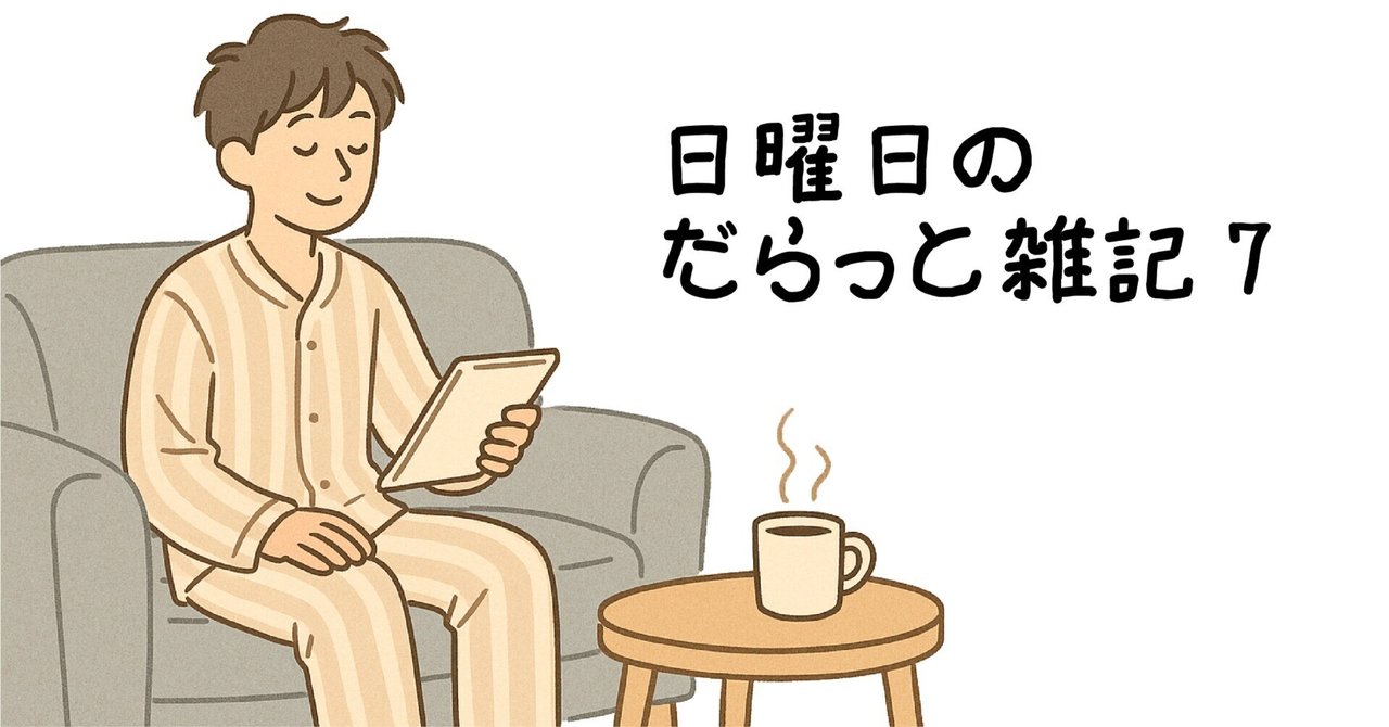 父、永谷園の麻婆春雨に敗北す。｜Uki3