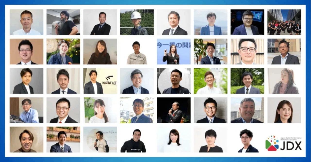 日本のDXを牽引する39名の精鋭が「JDXアンバサダー」に就任！｜jdx_ambassador