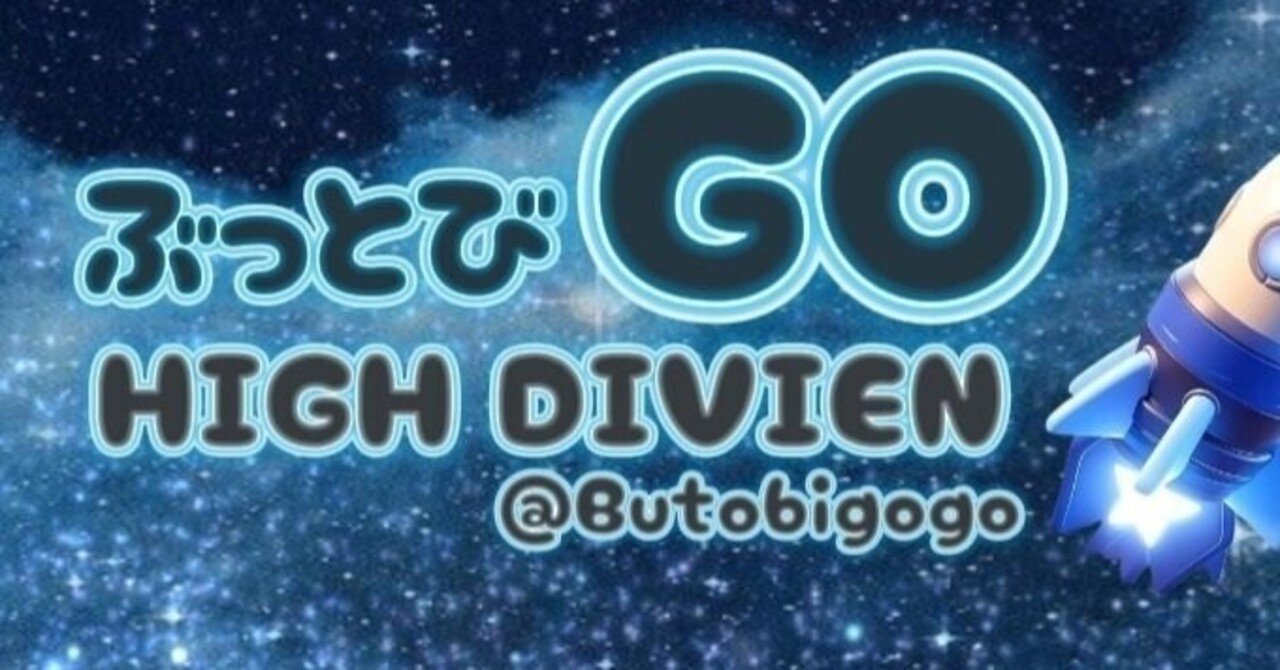 鳴門1R8:32〆｜🚀ぶっとびGO🚀