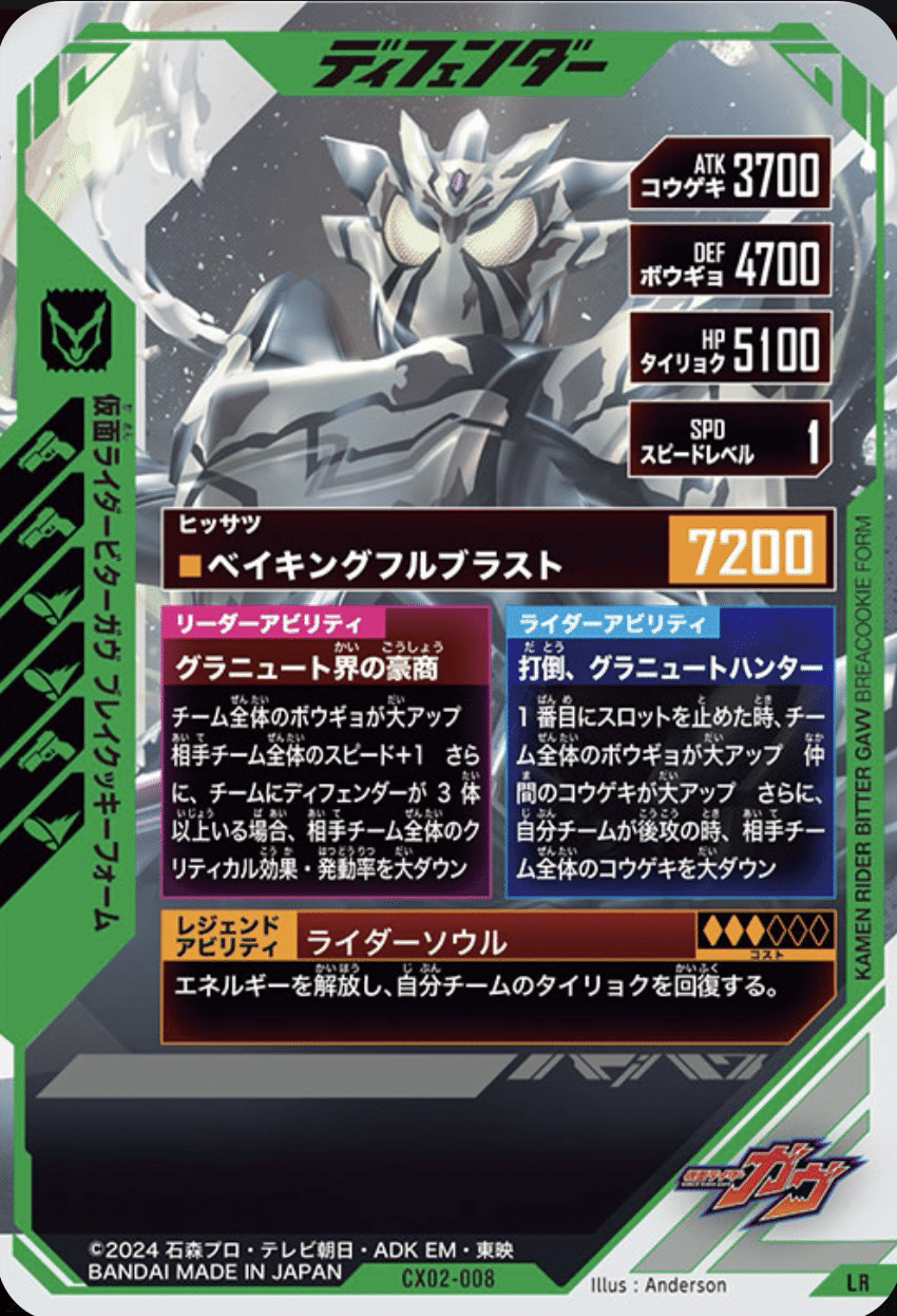 LRヴァレン（ゴチゾウ）対人デッキ考察【CX02全環境】｜ゆうちゃく【SC3章 ハイスコアランキング レジェンドランカー】