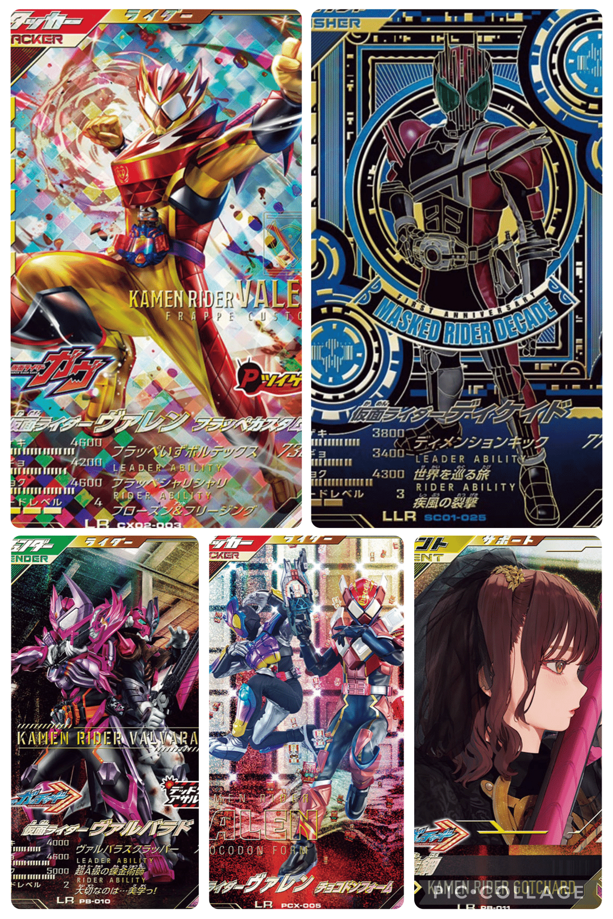 LRヴァレン（ゴチゾウ）対人デッキ考察【CX02全環境】｜ゆうちゃく【SC3章 ハイスコアランキング レジェンドランカー】