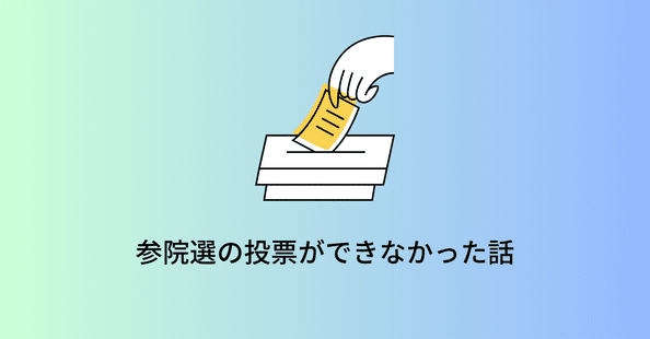 宮島衣瑛 / Kirie MIYAJIMA｜note
