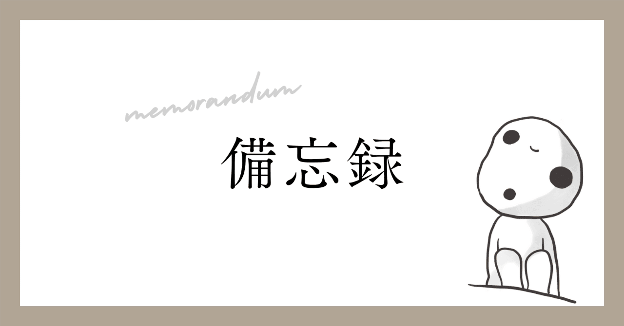成人T細胞性白血病（ATL）の治療｜花嫁にもなれず、総合内科専門医にもなりきれぬ哀れで醜い可愛いサン