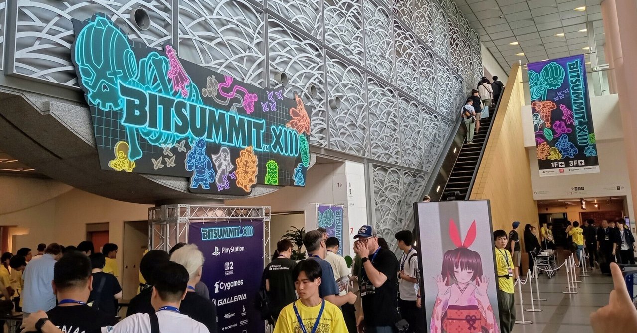 『BitSummit the 13th』に行きました ～2025/07/20｜大井いちひと