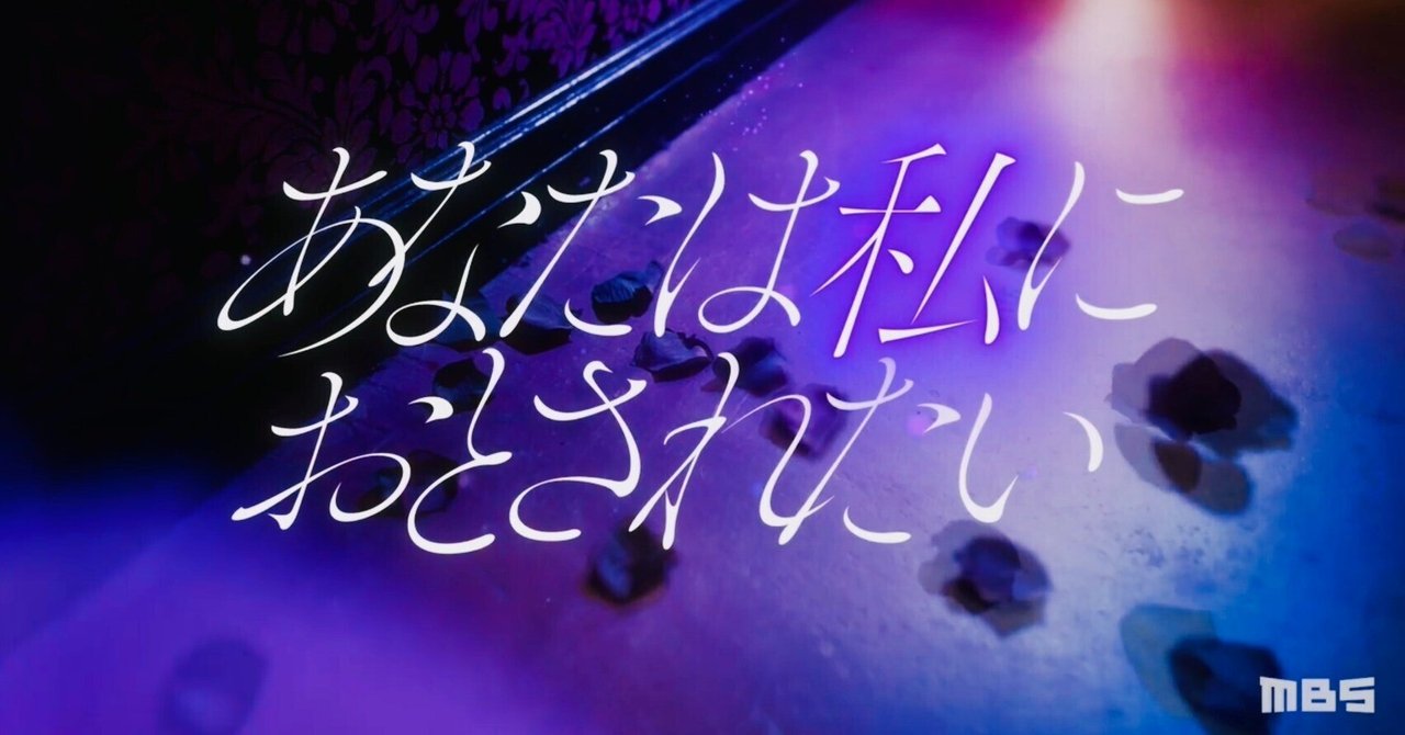 真っ先に「全話CMP」になった夏ﾄﾞﾗﾏ｜Mrs. Nakamura Midori