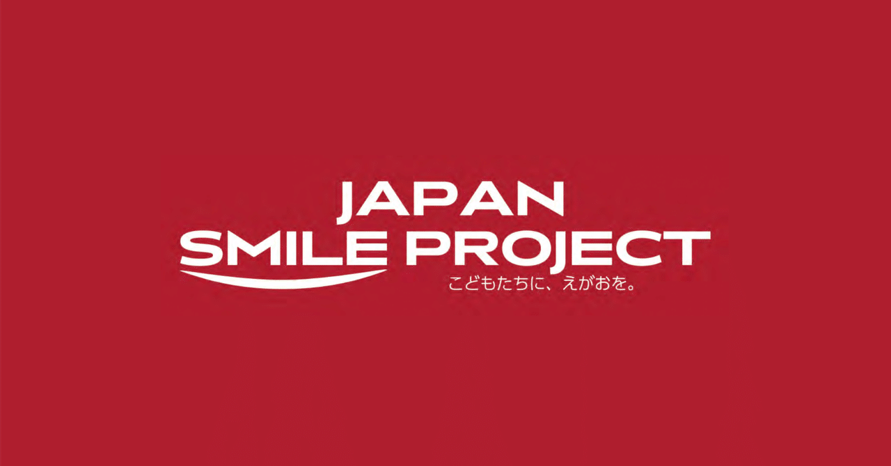 アスリートは社会課題解決のハブになるのか、JAPAN SMILE PROJECTが描く次世代ソーシャルビジネス｜松永裕司 (Matz)