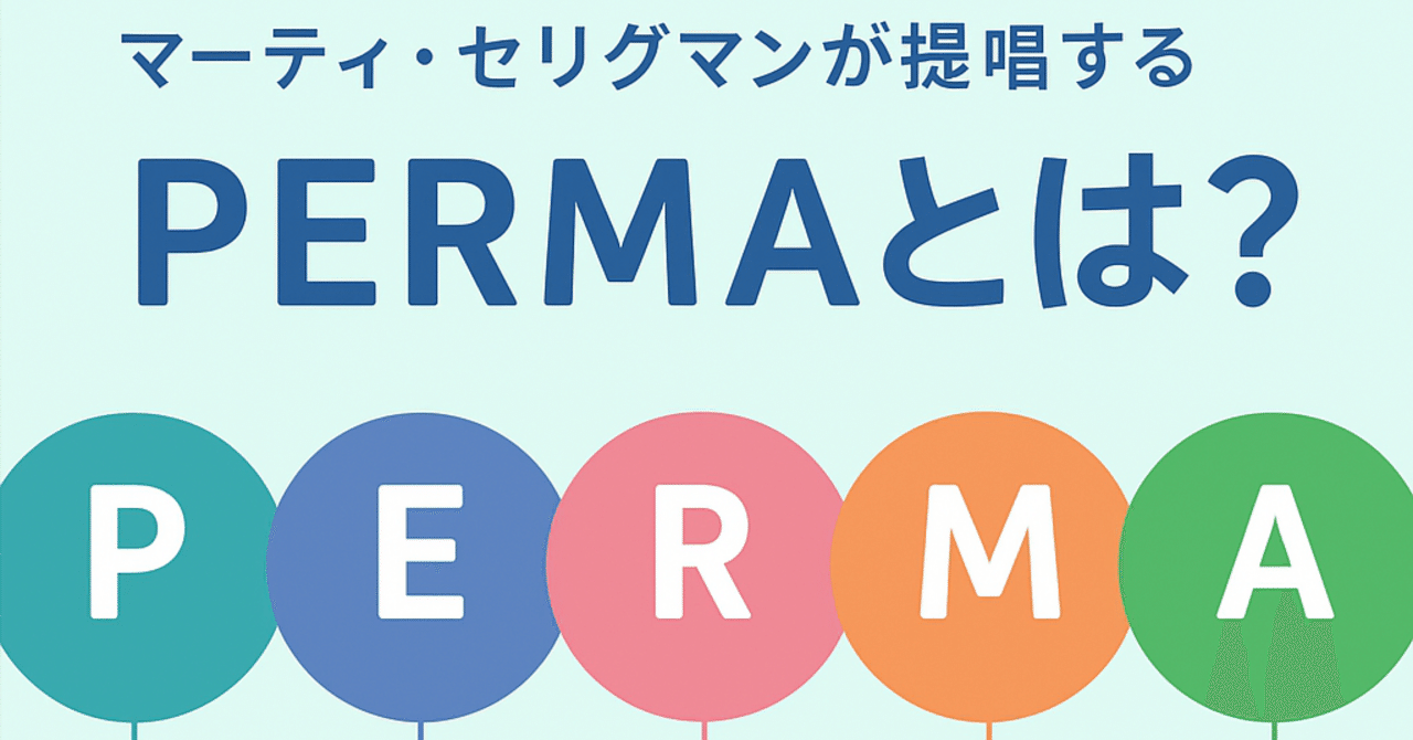 「制度の外側にいる私たちへ──ACEsとケアから資本主義を問い直す」｜田前秀樹 / Health & Wellness Consultant