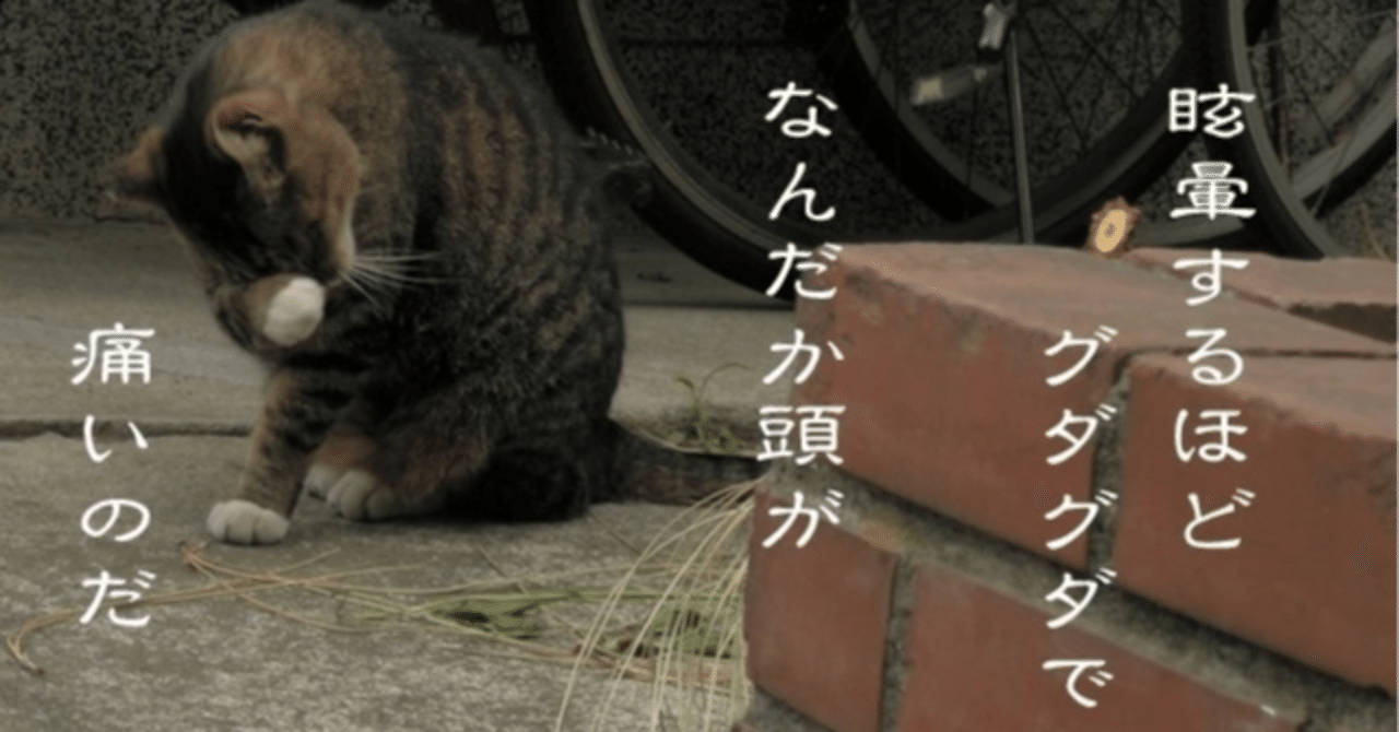 石破政権「地方創生2.0」無駄遣い事業の推進者｜よしねこ観光地創生研