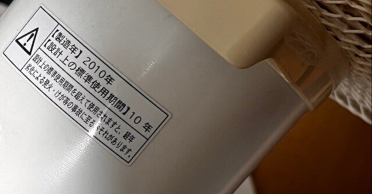 寝る前の与太話（2024/06/30〜2025/07/06）｜charu_mobile