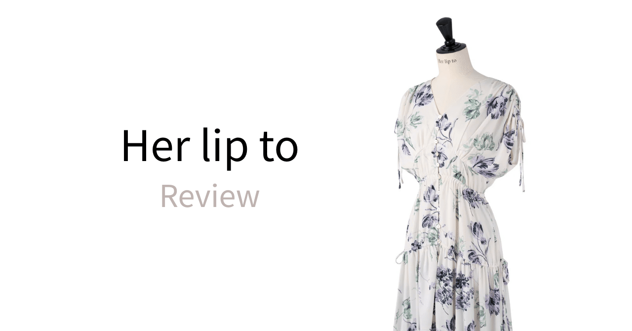 購入レビュー#25｜Herlipto｜Full Of Love Long Dress｜Her closet note