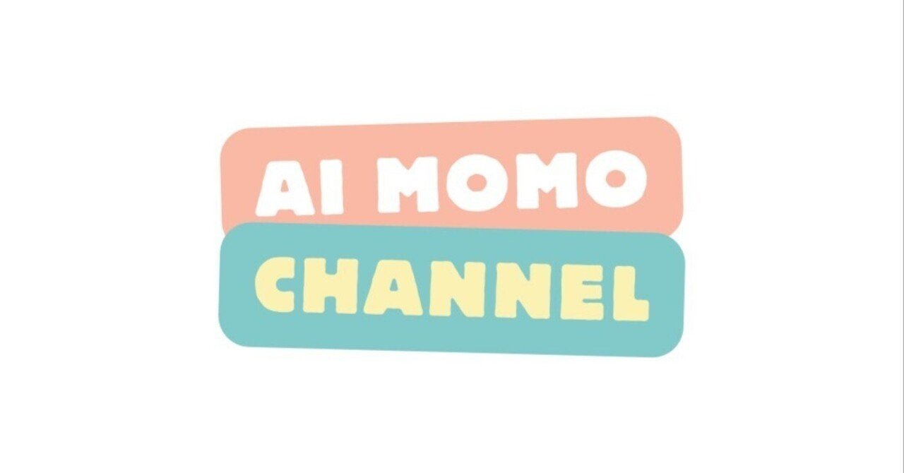 【stand.fm】ふたりのおしゃべり、収録してみました｜6res_project