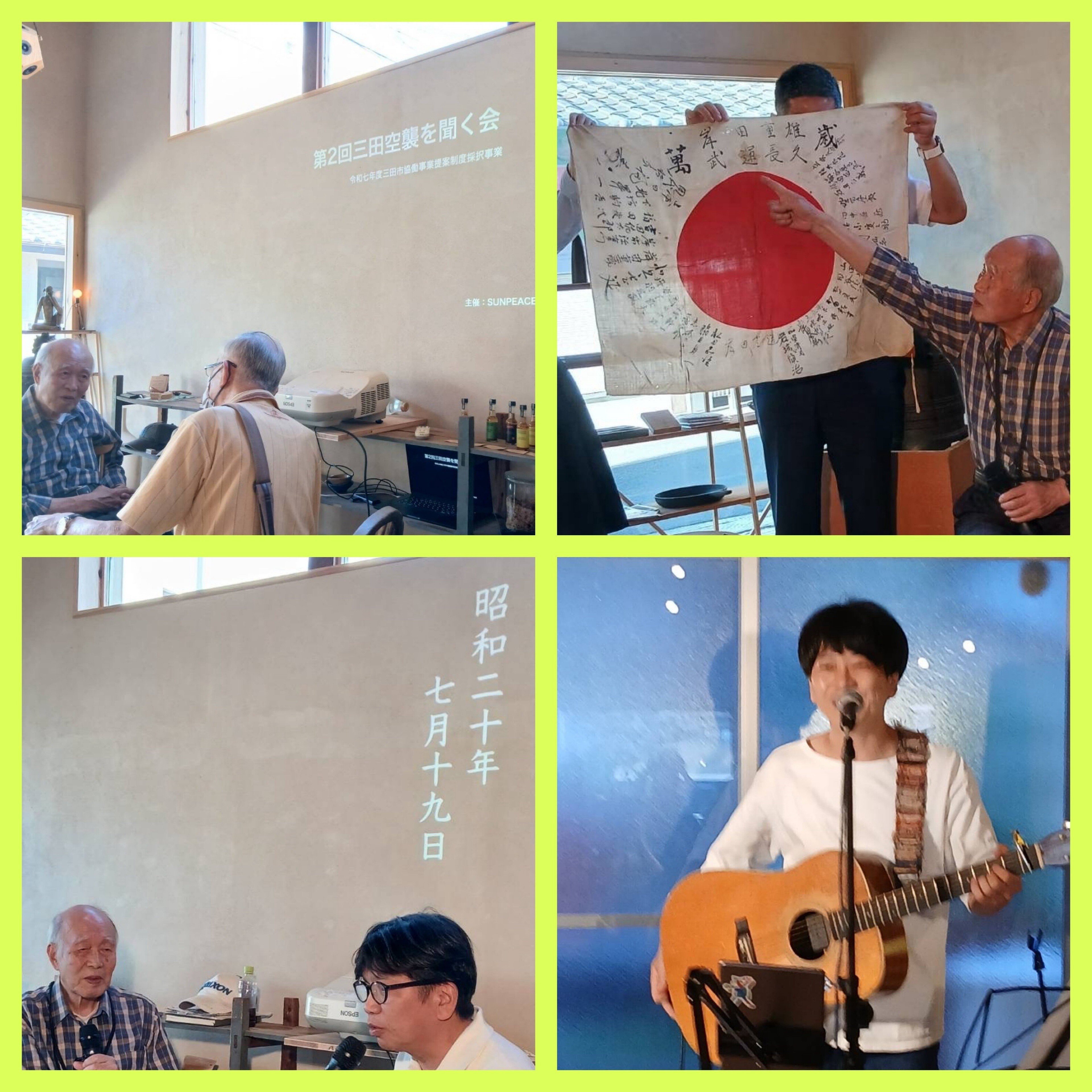 感じて動くおーむちゃん！vol.659｜おーむちゃん