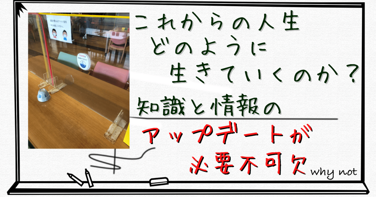 「食生活」の重要性｜why_not_mvp