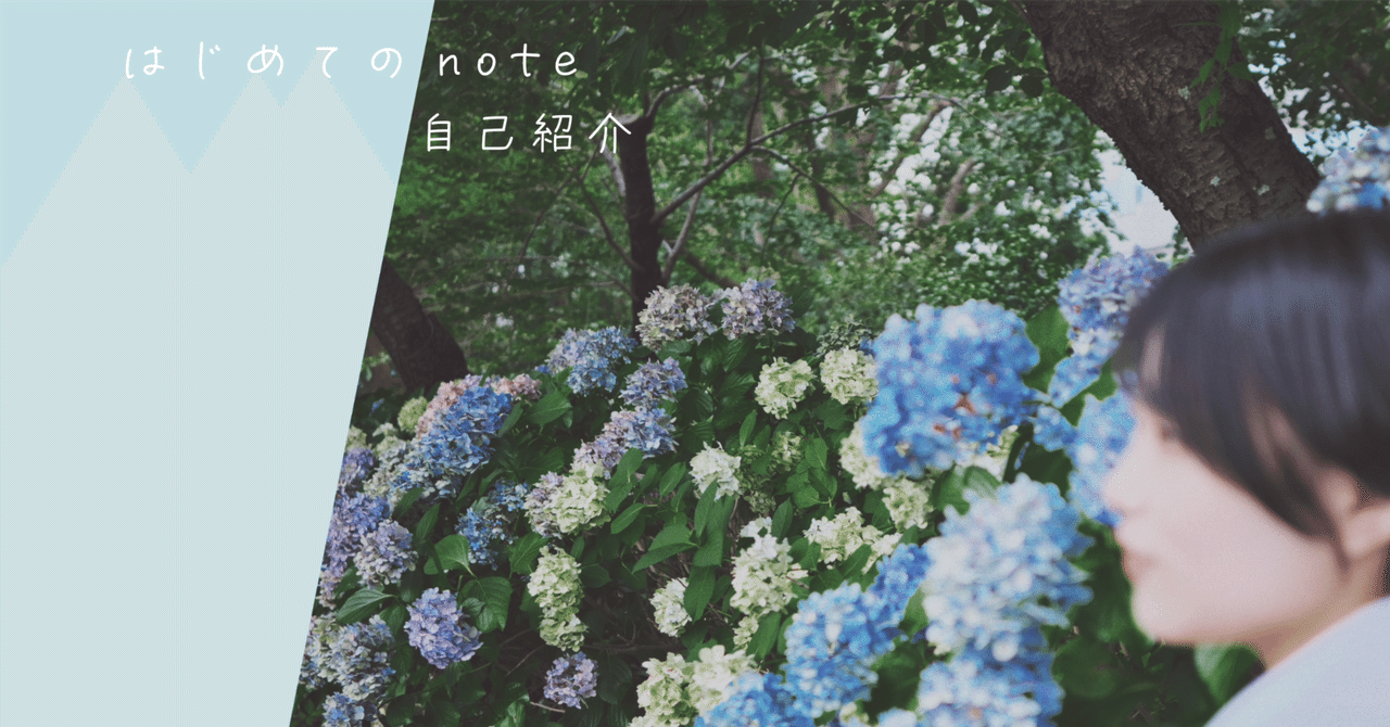 自己紹介￤お芝居￤カメラ￤はじめてのnote｜RINA