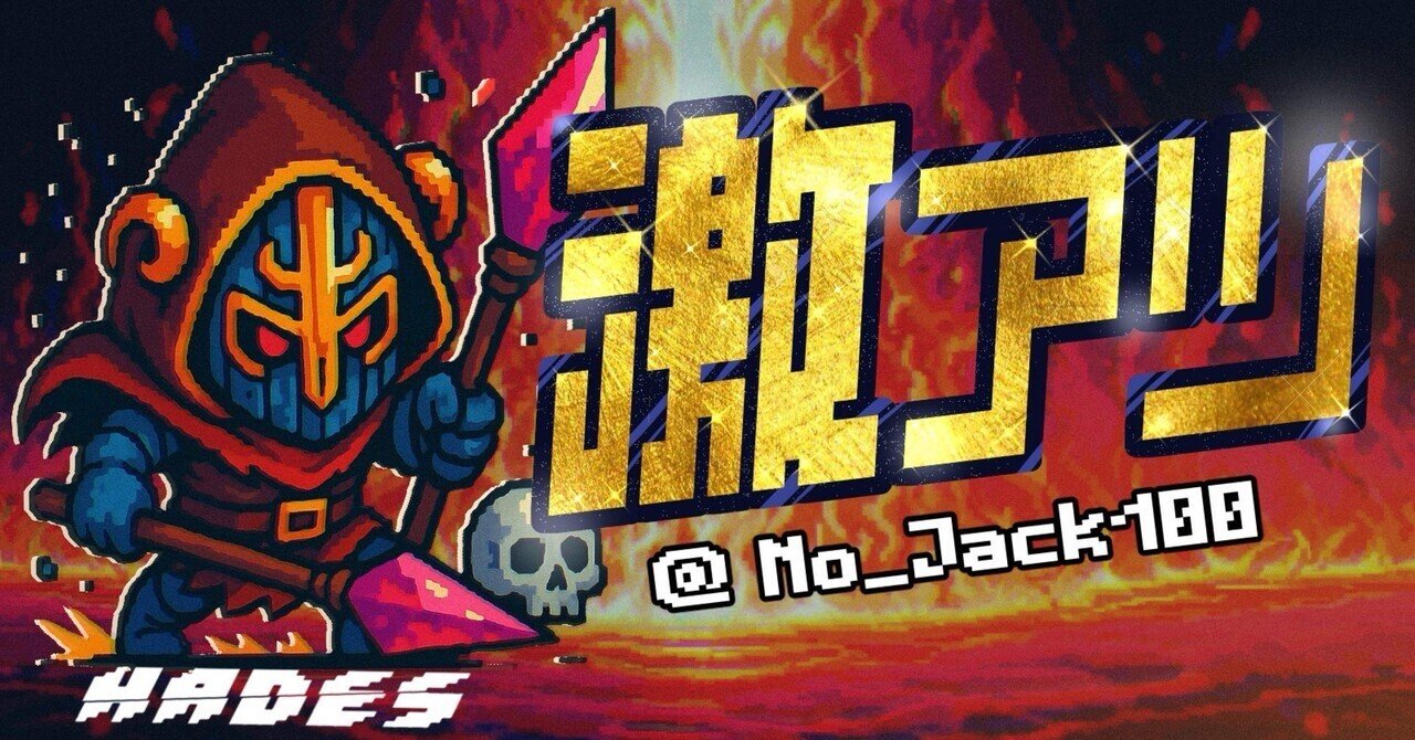 大垣9R 23:25🌈｜HADES競輪競艇