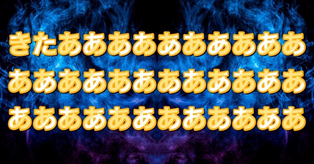 住之江11R 20:07 【分かる人には分かる】｜るる主【神競艇予想】🚤過去最高40万舟520マン超え🎯