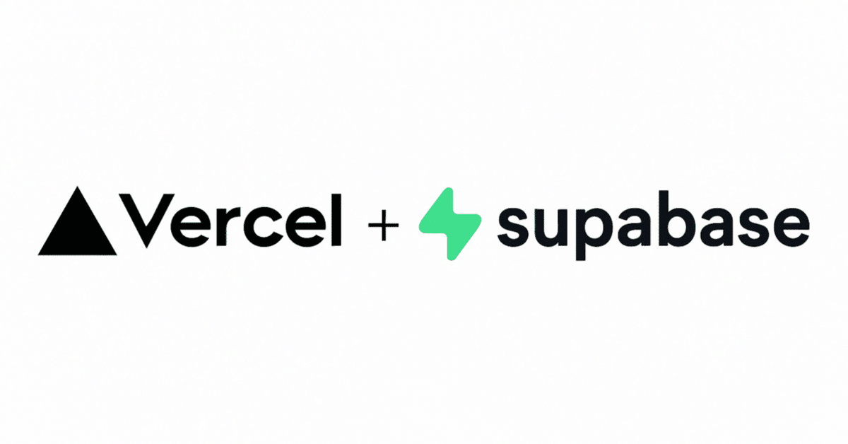 個人開発はvercelとsupabaseで、の落とし穴｜Kohh | なにわの個人開発者