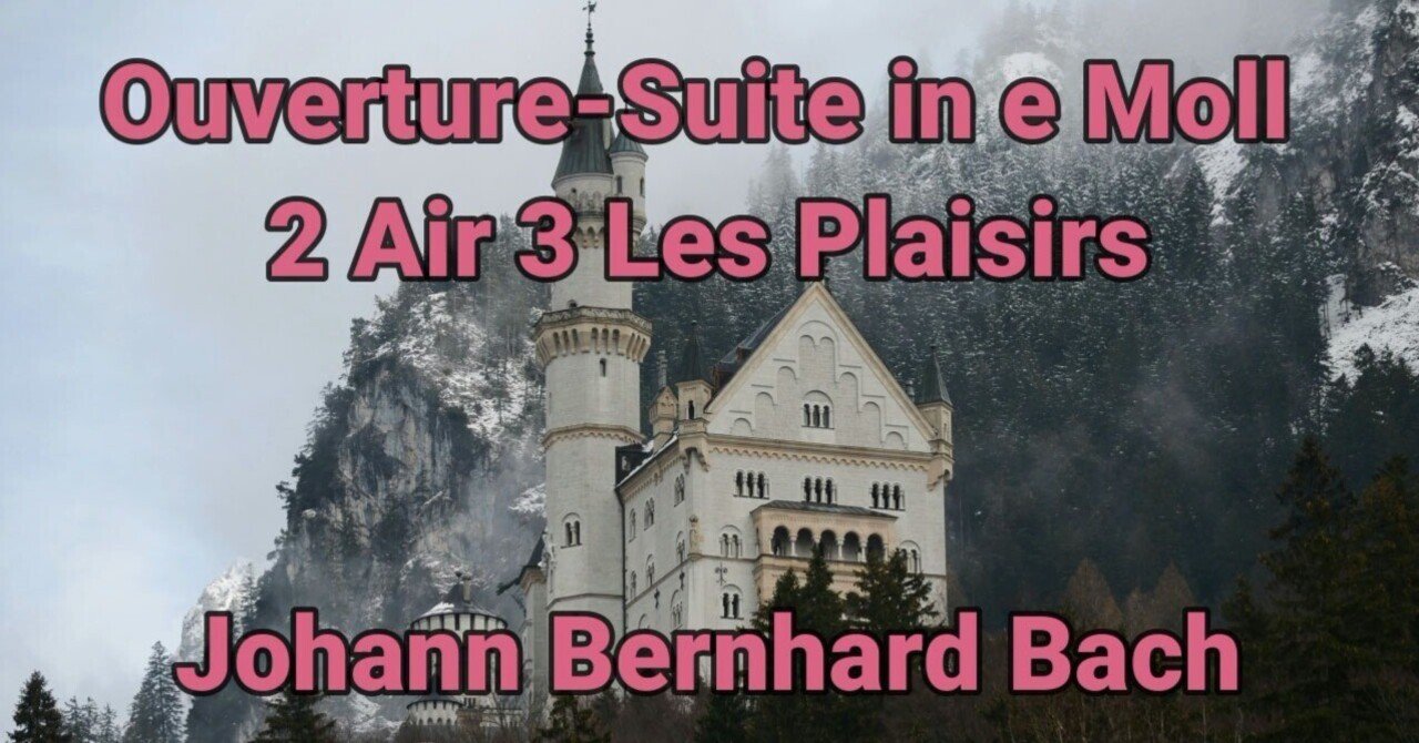 《今日の新譜》サックス四重奏 オーヴァーチュア組曲 ホ短調から2 アリア 3 レ・プレジール｜Hiroaki Se