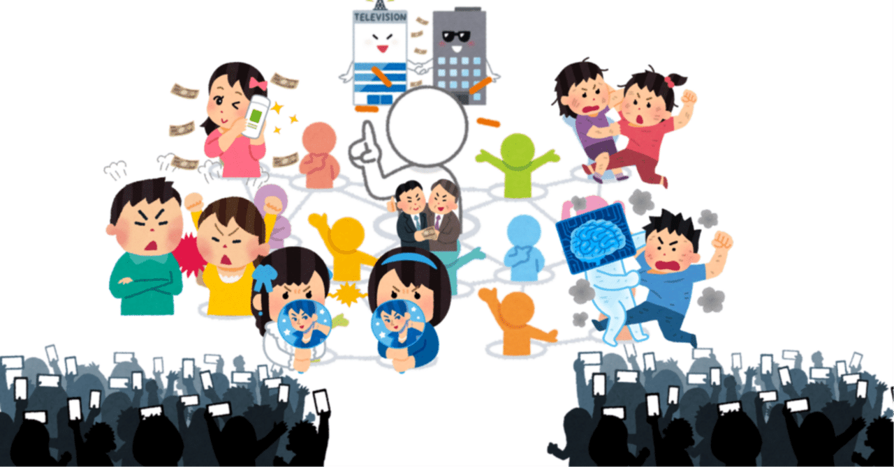 静かに幸せになりたいなら、群衆と違う道を選ぶ！｜ZAWA UG ／ 精神彫刻家