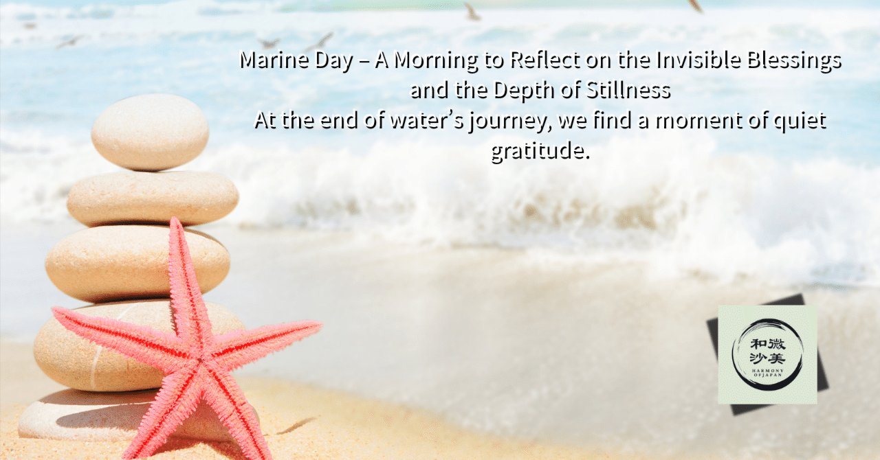 Marine Day – A Morning to Reflect on the Invisible Blessings and the ...
