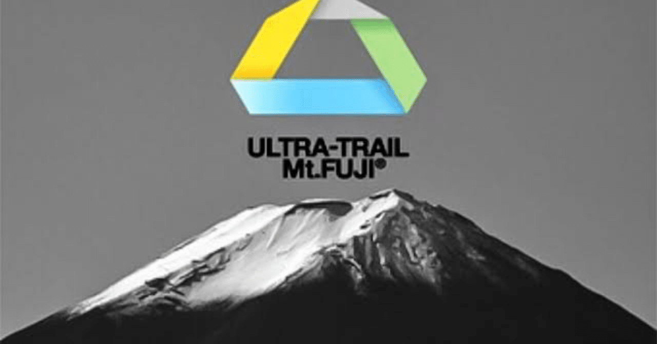 UTMFへの想い｜KANJU｜note