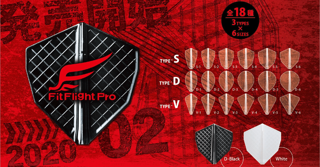 Cosmo Darts Fit Flight Proの話｜Key Bow