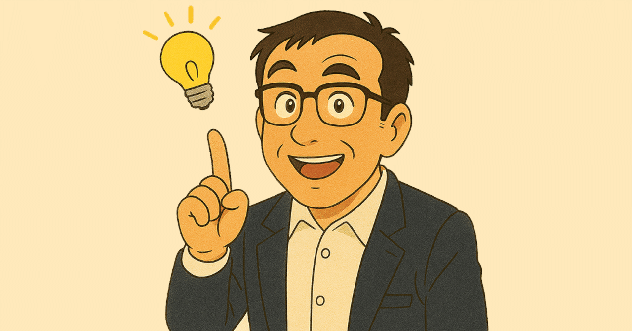 楽天証券つみたてNISAガイド①｜知らないと損！国が認めた最強の節税術｜yasuo_nomoto