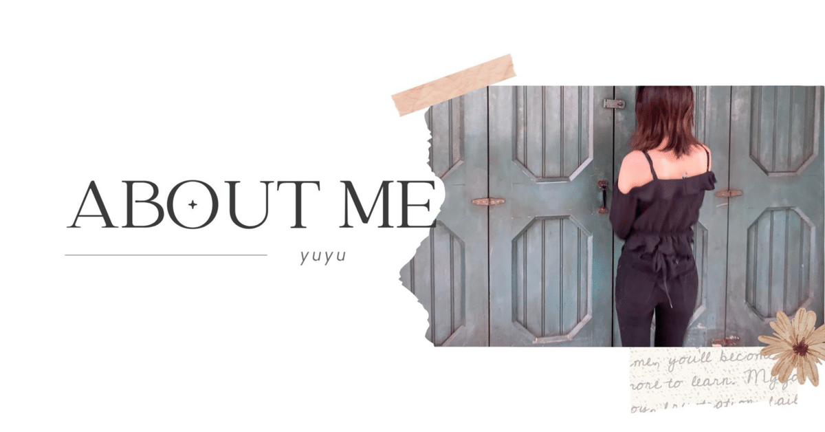 自己紹介 ｜25歳 ｜ダイエット｜初めてのnote｜yuyu@ダイエット｜-14kg達成