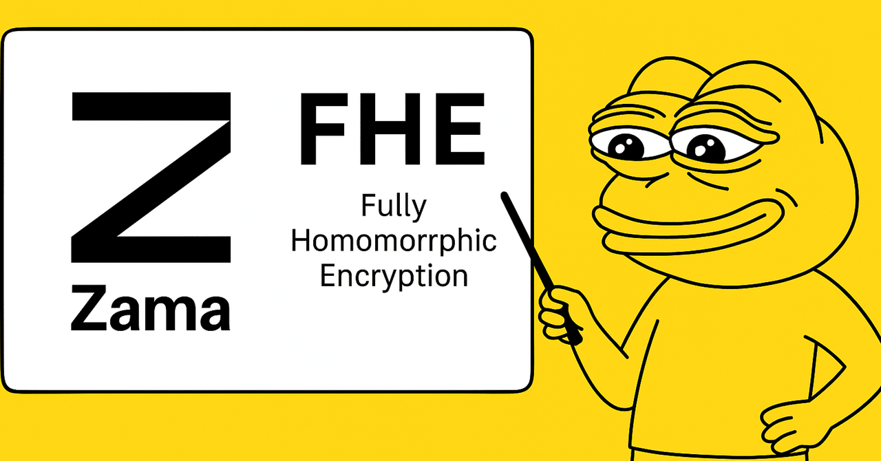 ZamaとFHEについて｜Yuko