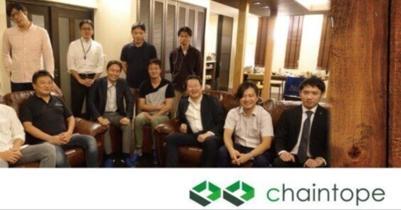 💡 株式会社chaintopeが「ブロックチェーンエンジニア」を募集！自社開発のTapyrusで分散型社会の実現をリード ｜withB