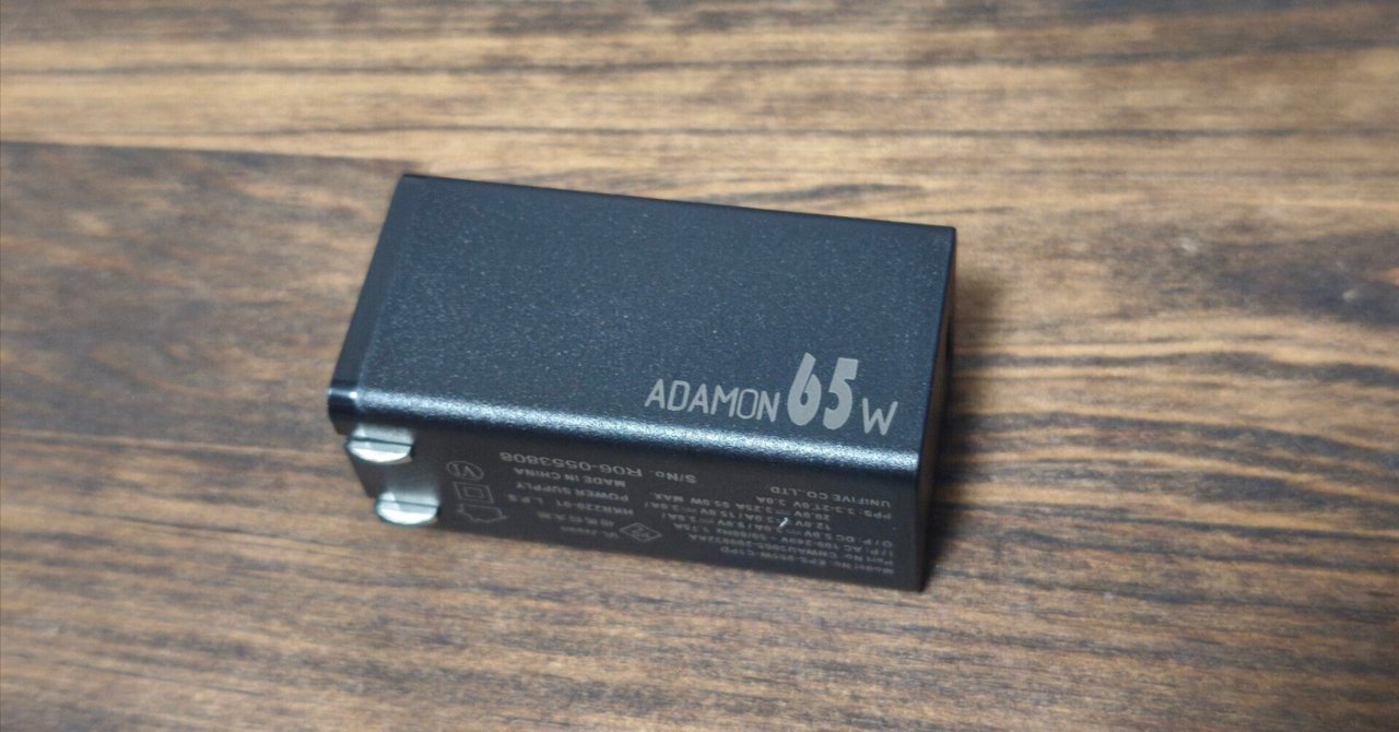 【激推し！】GaNじゃないのにPD65W充電器 世界最小・最軽量級?! E-Power Solutions ADAMON 65Wを連続5時間テスト｜en129