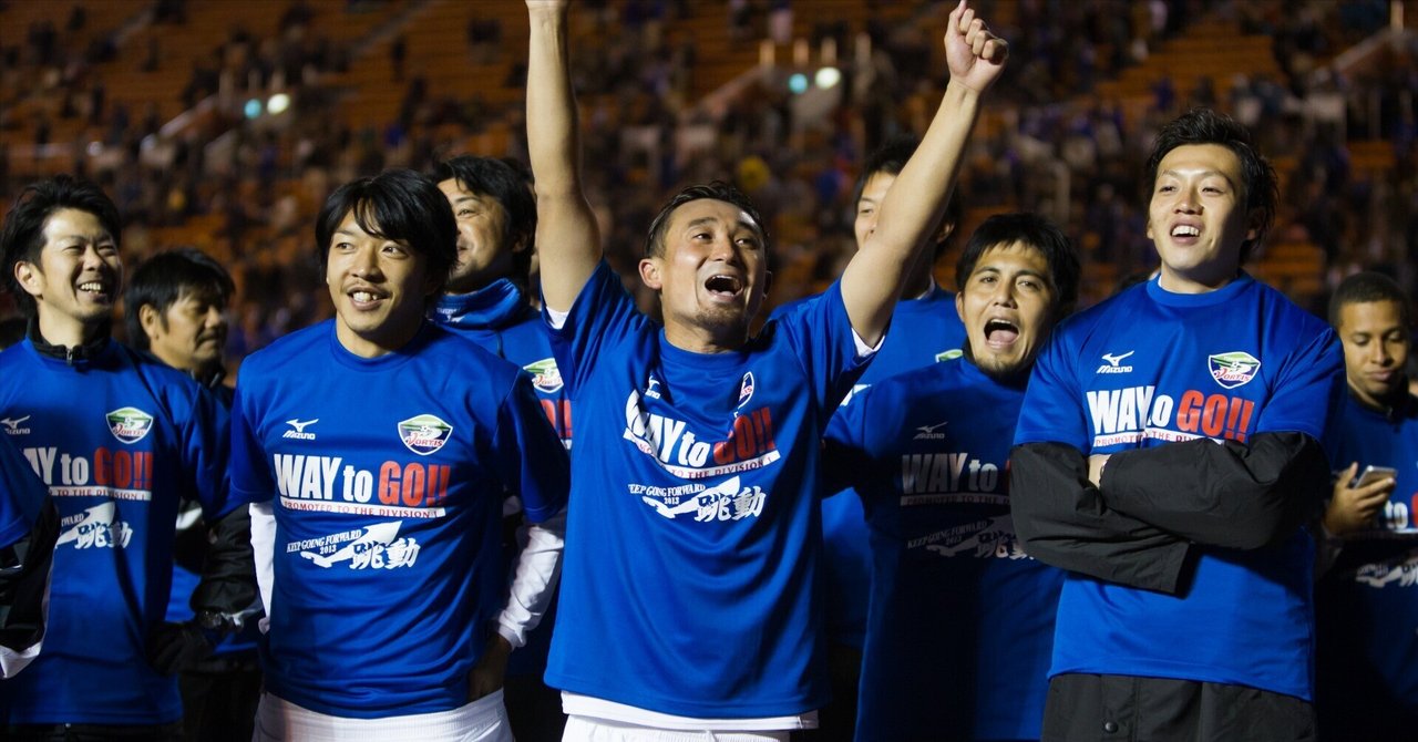 J1初昇格に貢献した橋内さんがOB戦に出場｜徳島ヴォルティス
