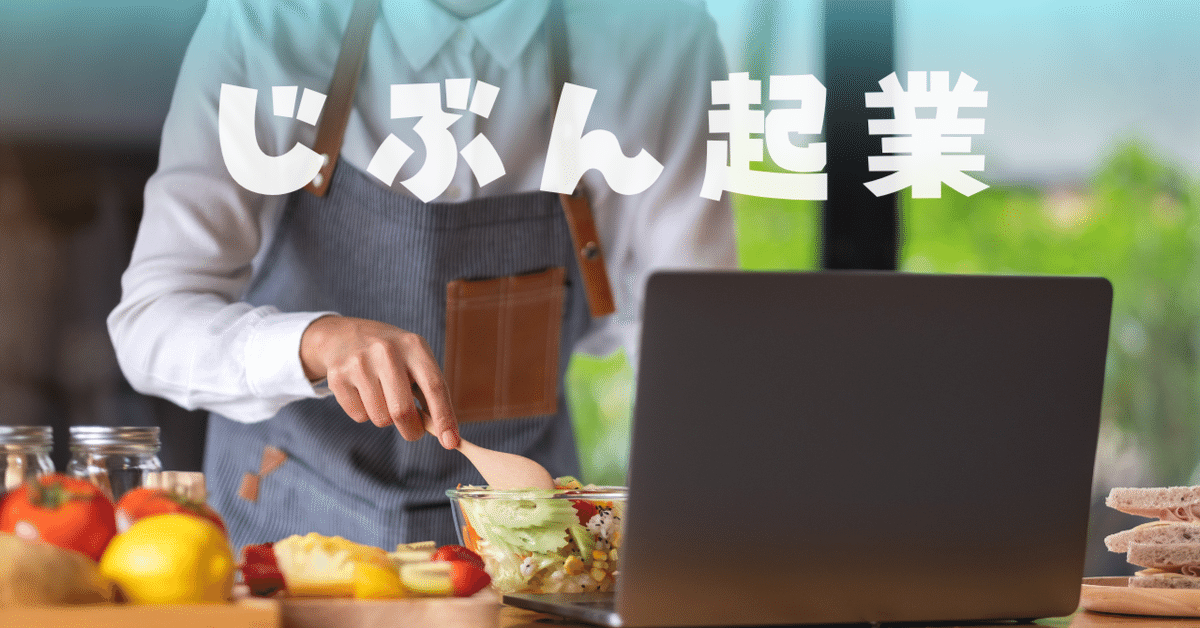 自己紹介｜好きなことなのに、つらくなってしまった私が「働き方」を変えて気づいたこと｜Eat Act Tokyo Risa