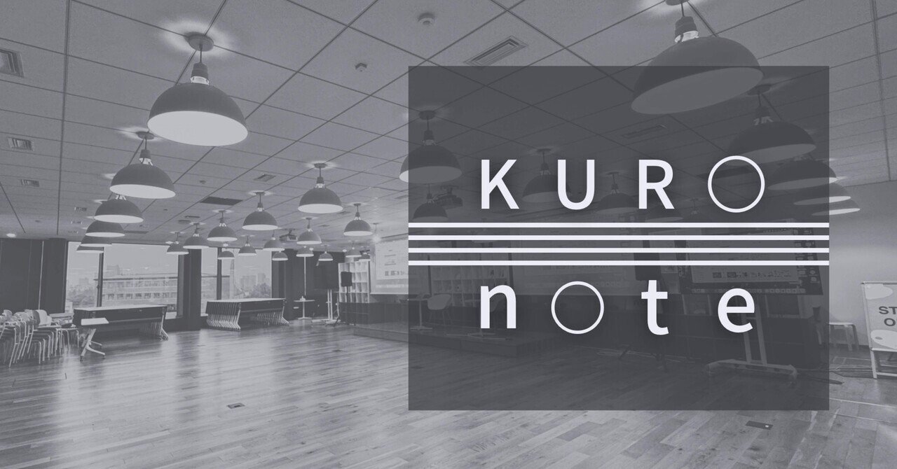 おれのおと注意事項｜黒柳 能生 公式note