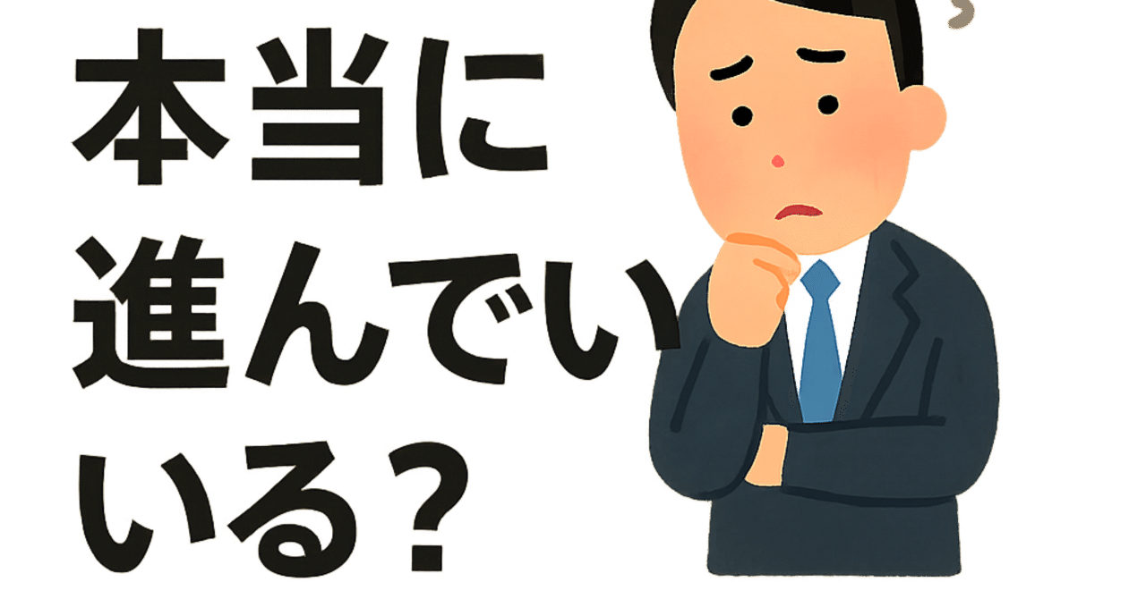 教師の働き方改革のリアル｜philo_lab