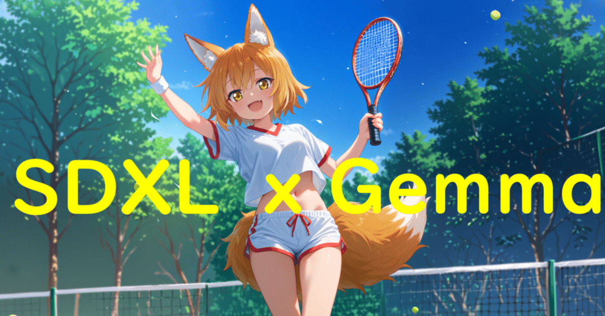 RouWei-Gemmaという興味深い試み＠ComfyUI｜shiba*2