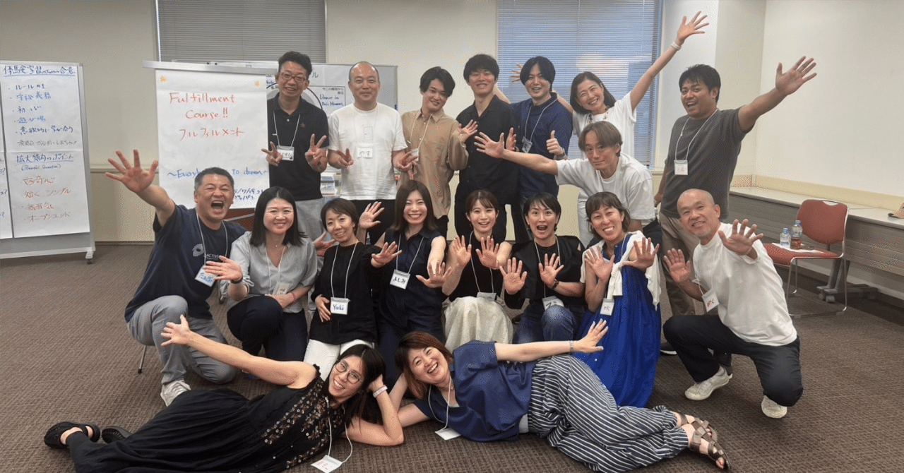 CTIコースアシスタント体験第5弾 - フルフィルメントコース＠両国｜藤田 琴子 | ICF認定PCC x CTI認定CPCC® x 臨床心理士