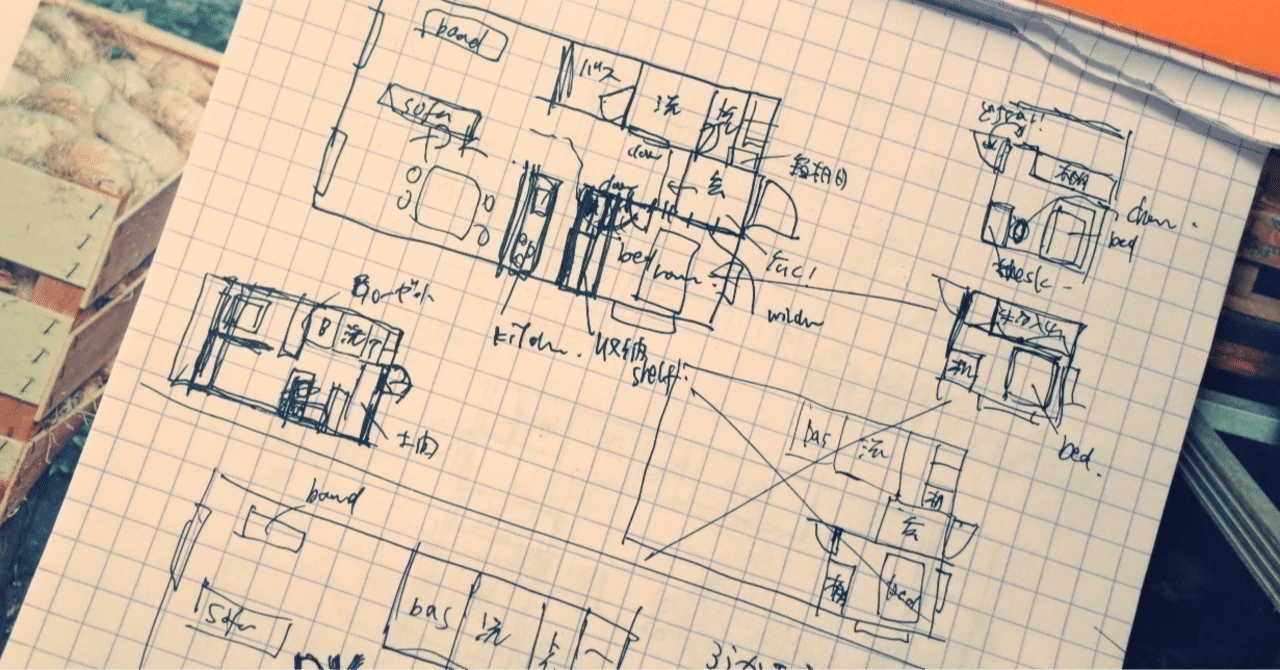 【共有生活日記1】8LDKの恋人たち。それぞれの暮らし方、おかえりの場所。｜七篠 満（ななしの・みつ）♡彼氏7人と同棲