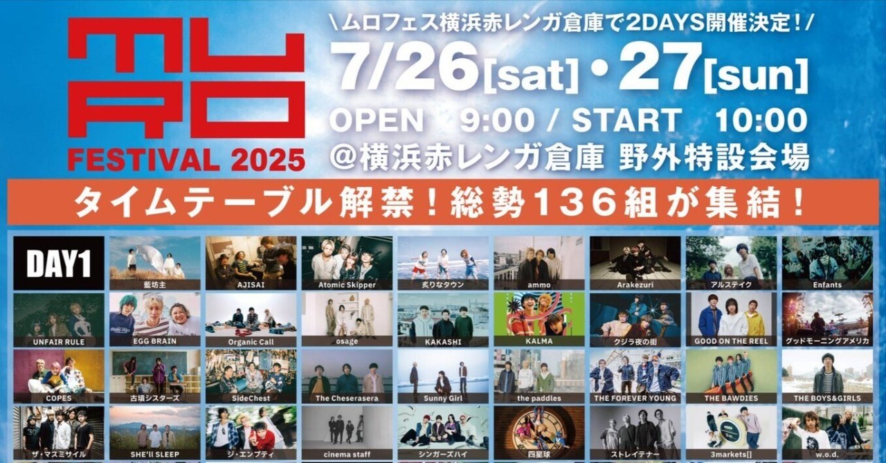 🔱MURO🔱FESTIVAL🔱｜naho-21