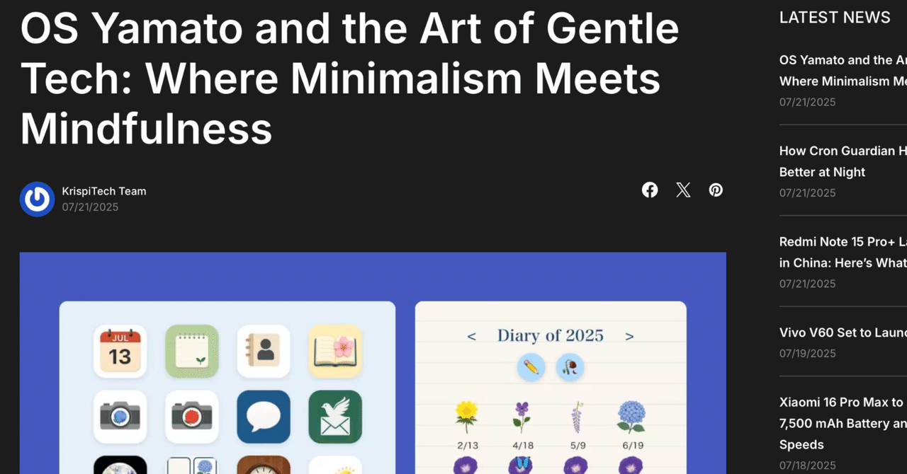 KrispiTech に掲載されました。 OS Yamato｜OS Yamato